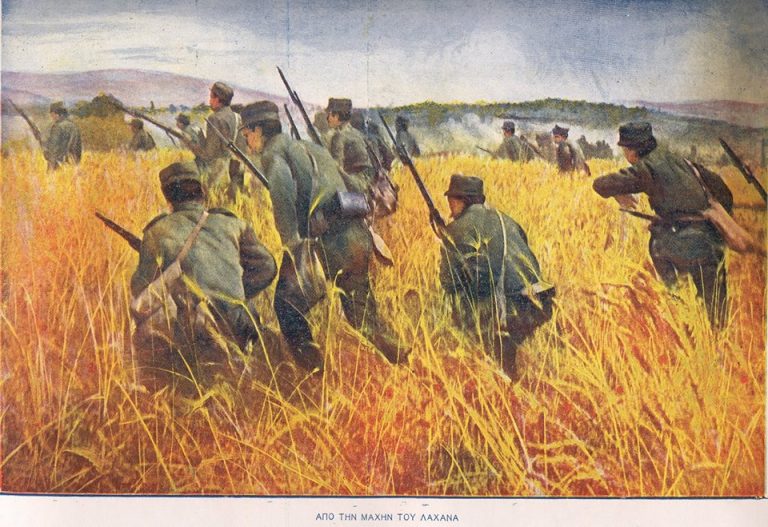 Η ΕΠΙΚΗ ΜΑΧΗ ΤΟΥ ΚΙΛΚΙΣ (19-21 ΙΟΥΝΙΟΥ 1913) – ΜΑΧΗΤΗΣ