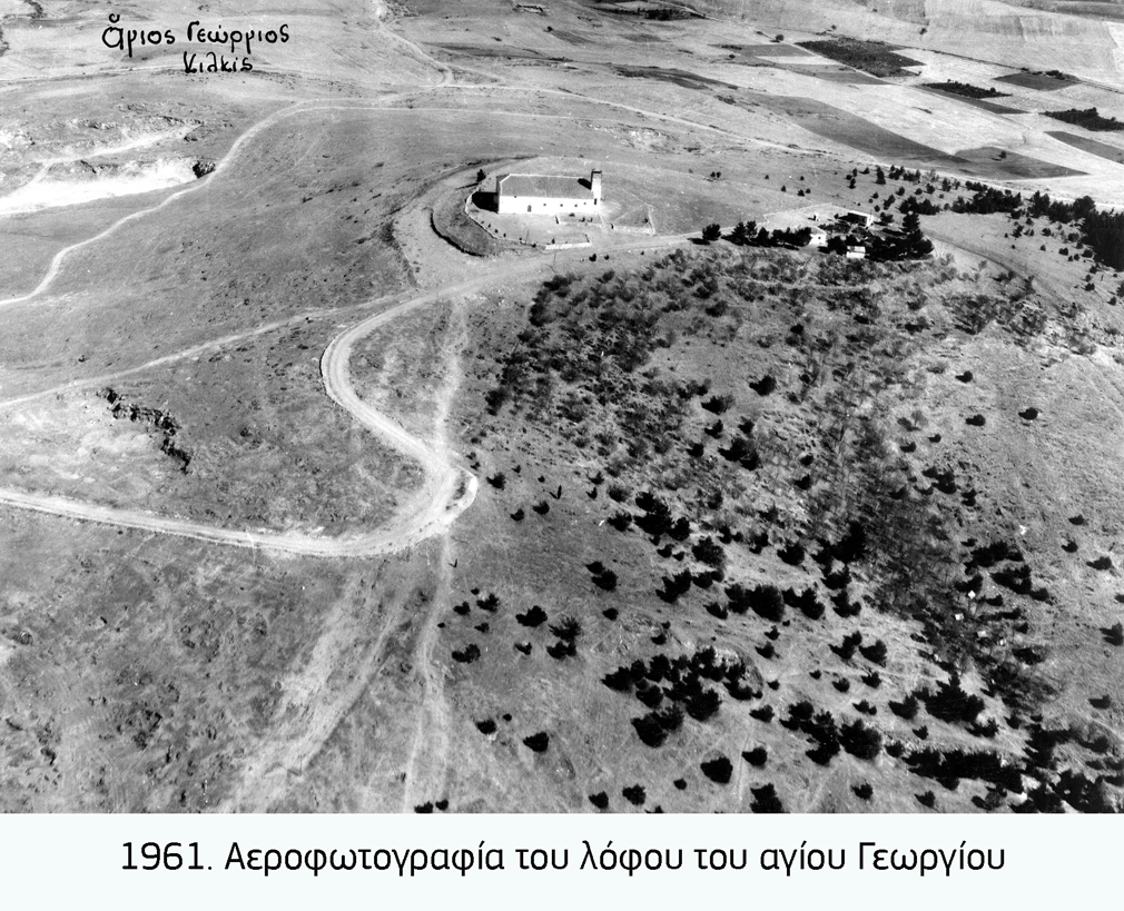 Η ΕΚΚΛΗΣΙΑ ΤΟΥ ΑΓΙΟΥ ΓΕΩΡΓΙΟΥ ΣΤΟ ΛΟΦΟ ΤΟΥ ΚΙΛΚΙΣ – ΜΑΧΗΤΗΣ