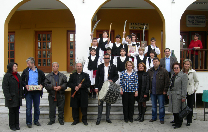 ΕΘΙΜΑ ΤΟΥ ΔΩΔΕΚΑΗΜΕΡΟΥ ΣΤΗΝ ΓΟΥΜΕΝΙΣΣΑ (ΧΡΙΣΤΟΥΓΕΝΝΑ, ΠΡΩΤΟΧΡΟΝΙΑ ...