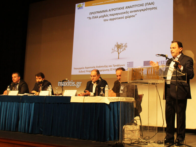 ΜΑΧΗΤΗΣ – Ηλεκτρονικη εφημερίδα του νομού Κιλκίς