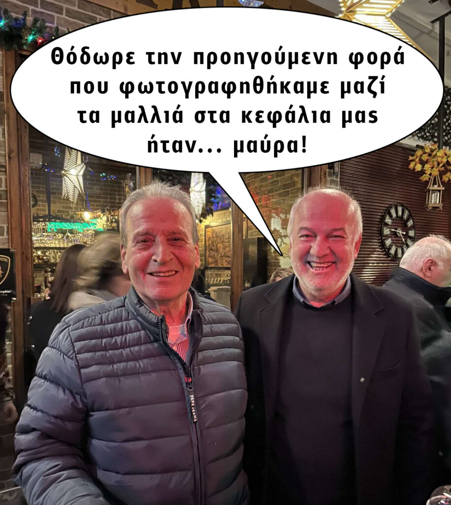 Φωτοσχόλιο – ΜΑΧΗΤΗΣ