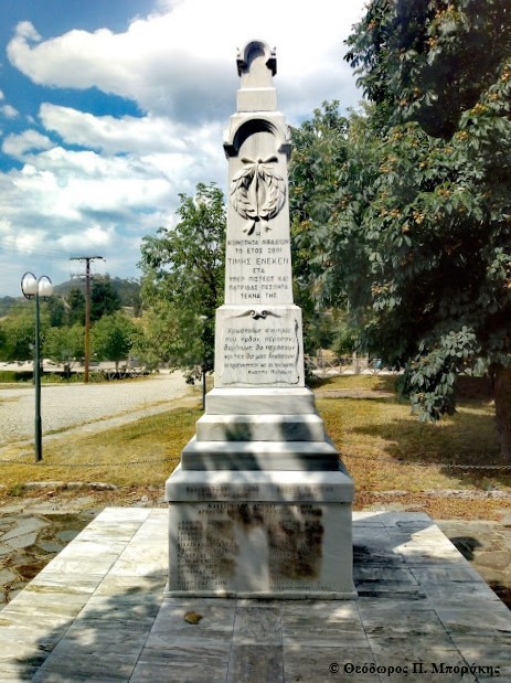 Τα μνημεία διηγούνται Ιστορία… – Λιβάδια Παιονίας – Το μνημείο πεσόντων ...