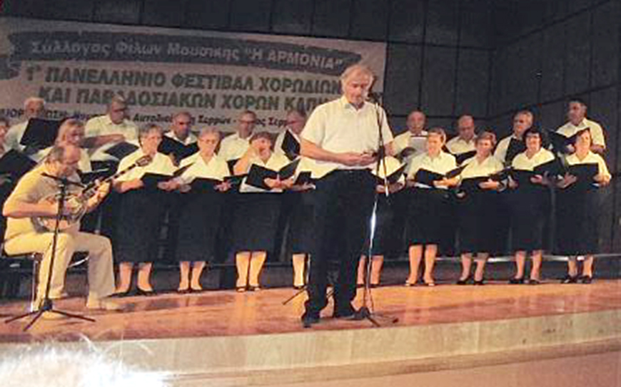 Το όνομα του αείμνηστου μαέστρου Δημ. Σαλτσίδη σε αίθουσα του ΚΑΠΗ γιά ...