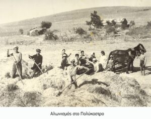 ΜΑΧΗΤΗΣ – Ηλεκτρονικη εφημερίδα του νομού Κιλκίς