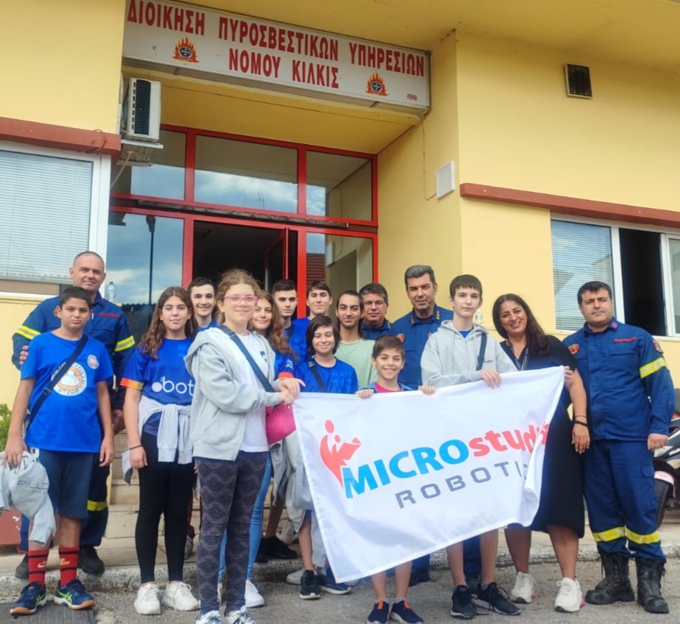 Συλλογή ειδών από τη Microstudies Robotics Κιλκίς για τα σώματα ...