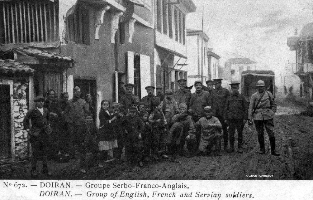 Το τέλος του Μεγάλου Πολέμου (11 Νοεμβρίου 1918) – ΜΑΧΗΤΗΣ
