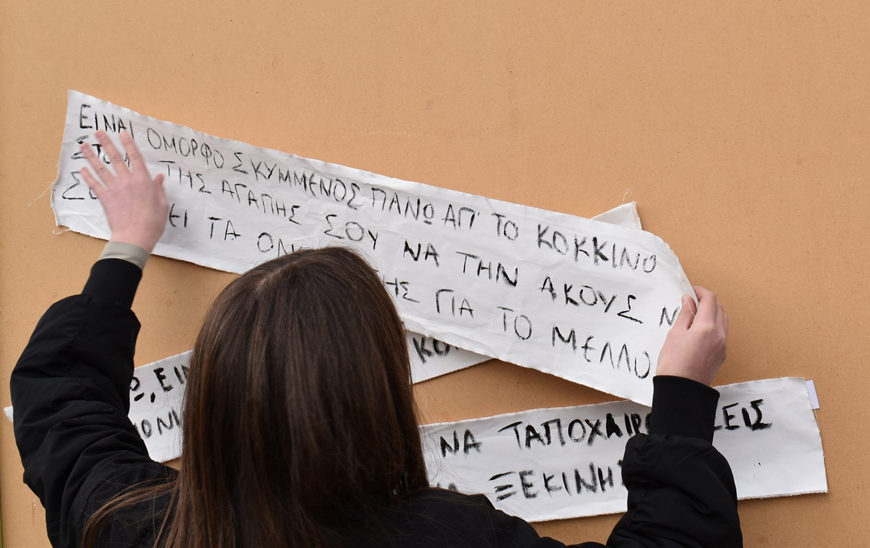 Ο εορτασμός της 50ης Εξέγερσης του Πολυτεχνείου στο 2ο Πειραματικό ...