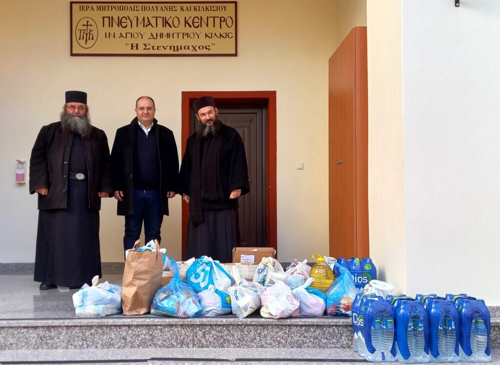 Δήμος Κιλκίς, πολίτες και φορείς προσέφεραν τρόφιμα για τα συσσίτια της ...