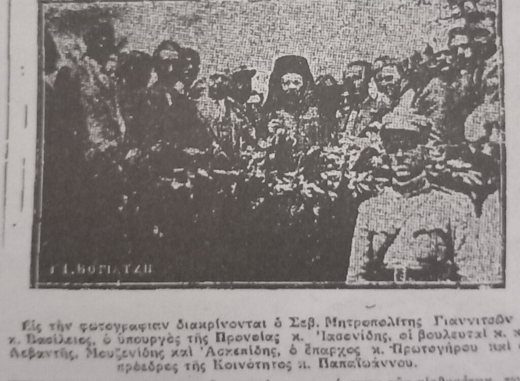 Η θεμελίωση το 1932 του 2ου Δημοτικού Σχολείου Γουμένισσας από τον ...