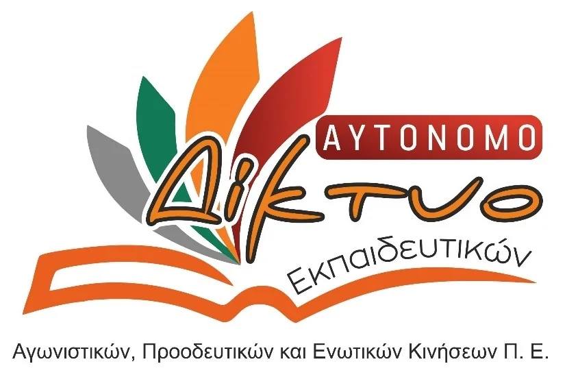 ΓΣ ΣΕΠΕ Κιλκίς: Απόπειρα εξαφάνισης από την ΔΑΚΕ και επιχείρηση ...