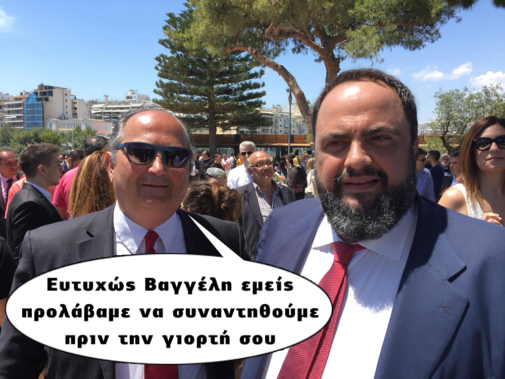 Φωτοσχόλιο – ΜΑΧΗΤΗΣ