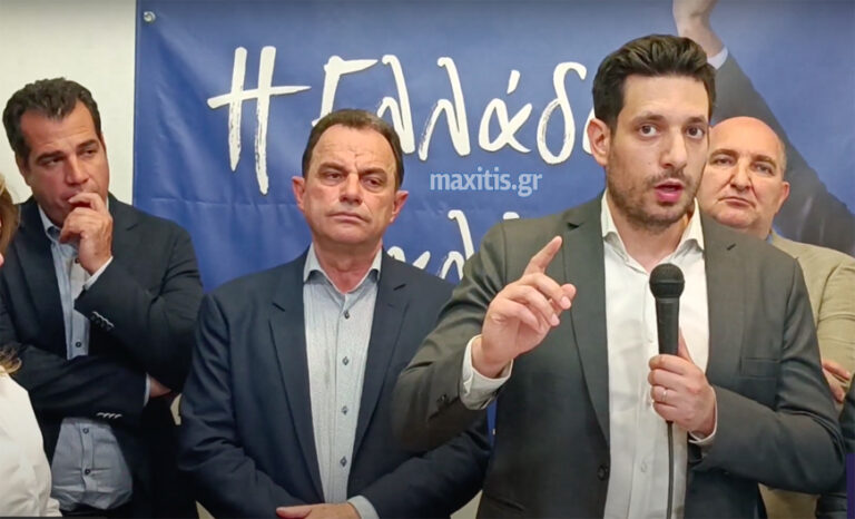 ΜΑΧΗΤΗΣ – Ηλεκτρονικη εφημερίδα του νομού Κιλκίς