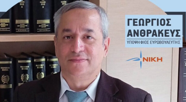 ΜΑΧΗΤΗΣ – Ηλεκτρονικη εφημερίδα του νομού Κιλκίς