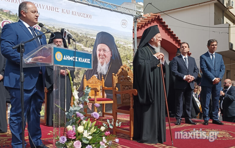 ΜΑΧΗΤΗΣ – Ηλεκτρονικη εφημερίδα του νομού Κιλκίς