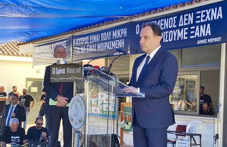 ΜΑΧΗΤΗΣ – Ηλεκτρονικη εφημερίδα του νομού Κιλκίς