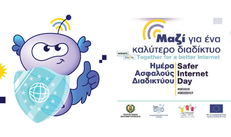 ΜΑΧΗΤΗΣ – Ηλεκτρονικη εφημερίδα του νομού Κιλκίς