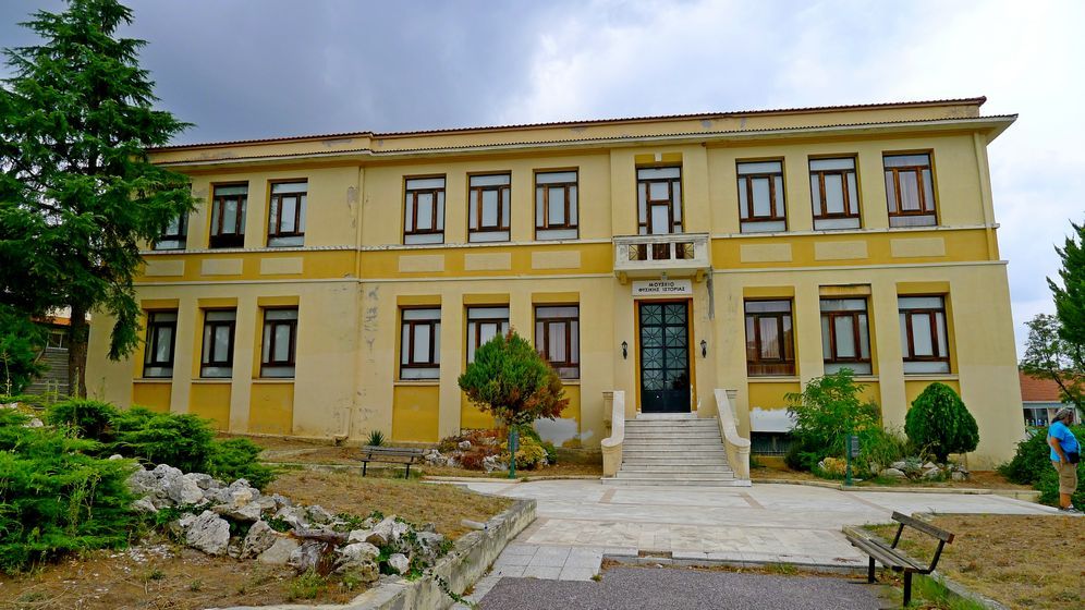 10 ΑΠΡΙΛΙΟΥ 1932 ΤΑ ΕΓΚΑΙΝΙΑ ΤΟΥ ΔΗΜΟΤΙΚΟΥ ΣΧΟΛΕΙΟΥ ΑΞΙΟΥΠΟΛΗΣ (ΣΗΜΕΡΑ ...