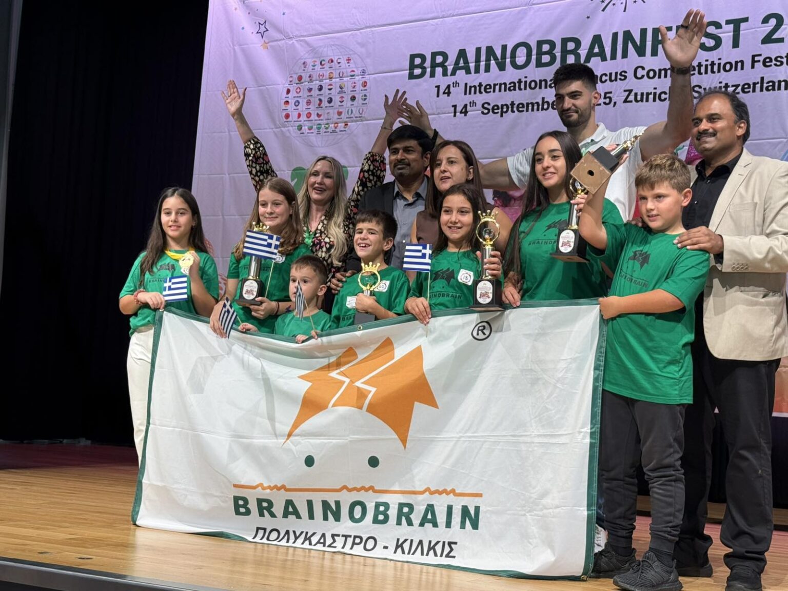 Επιτυχίες των παιδιών του κέντρου Brainobrain Κιλκίς και Πολυκάστρου ...