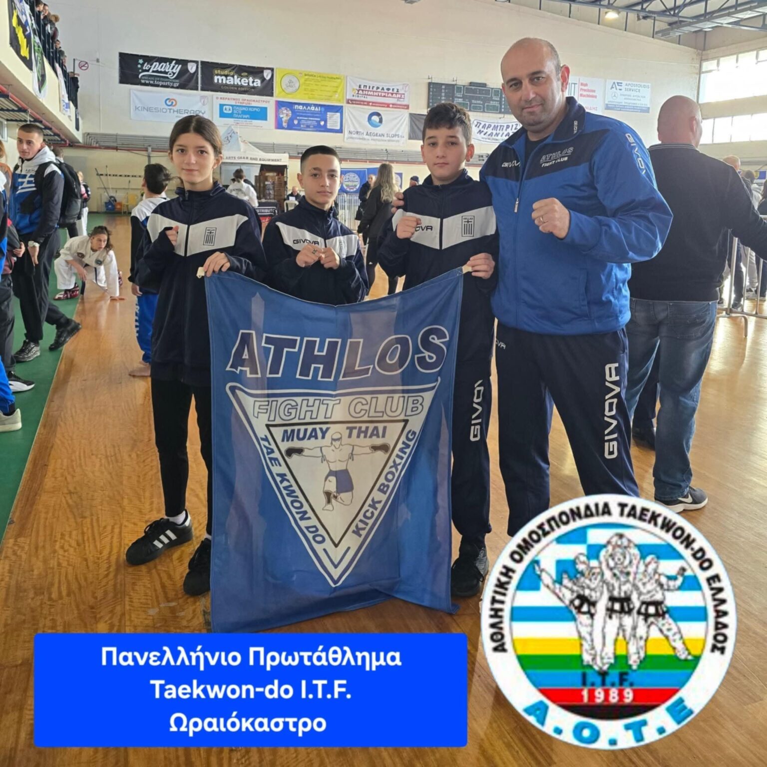 ΜΑΧΗΤΗΣ – Σελίδα 2 – Ηλεκτρονικη εφημερίδα του νομού Κιλκίς